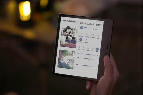 行业内首款7英寸彩屏，掌阅iReader Color 7首发价1659元_财富号_东方财富网