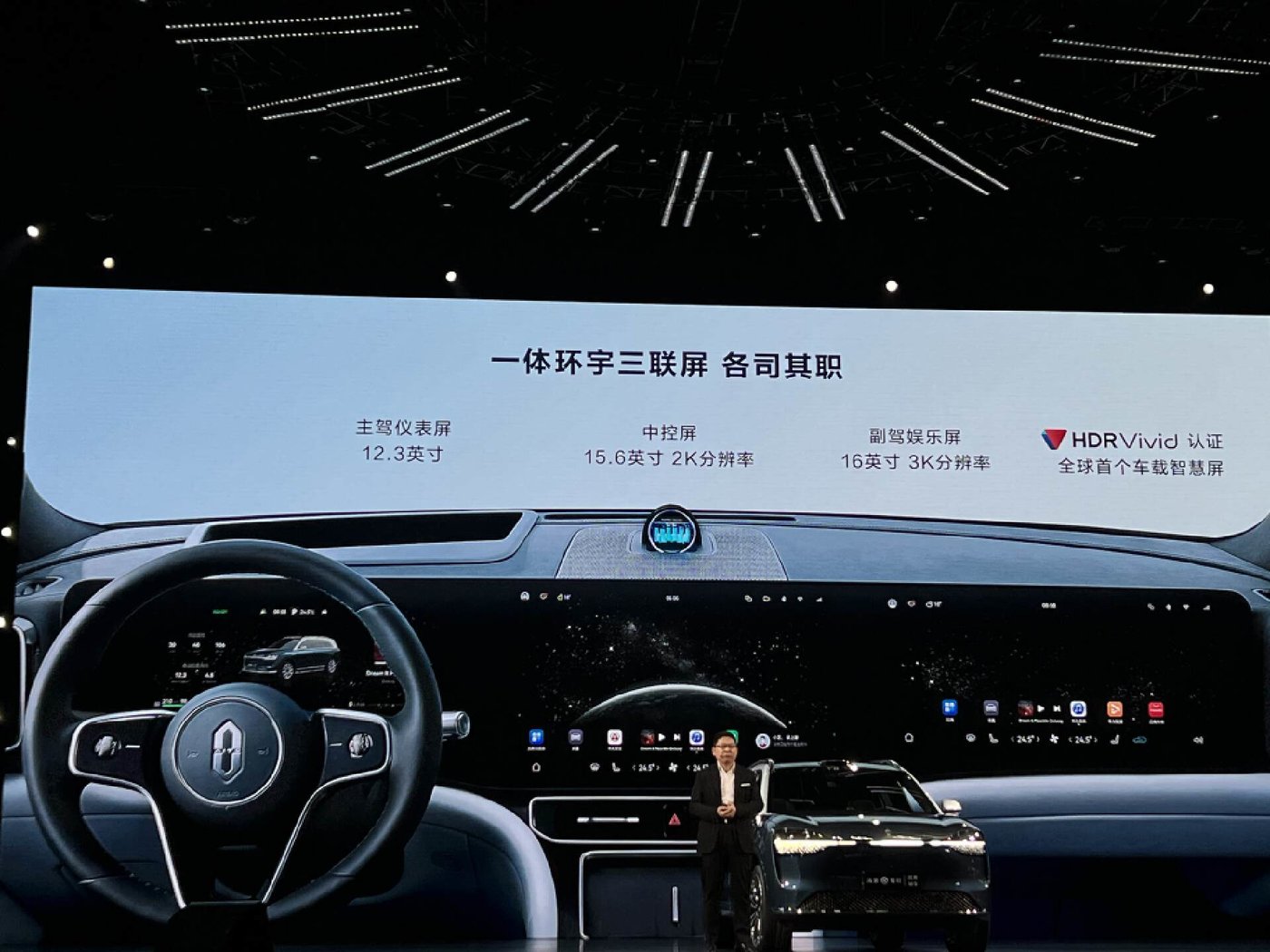 问界VS理想，相逢新战场｜钛度车库_财富号_东方财富网