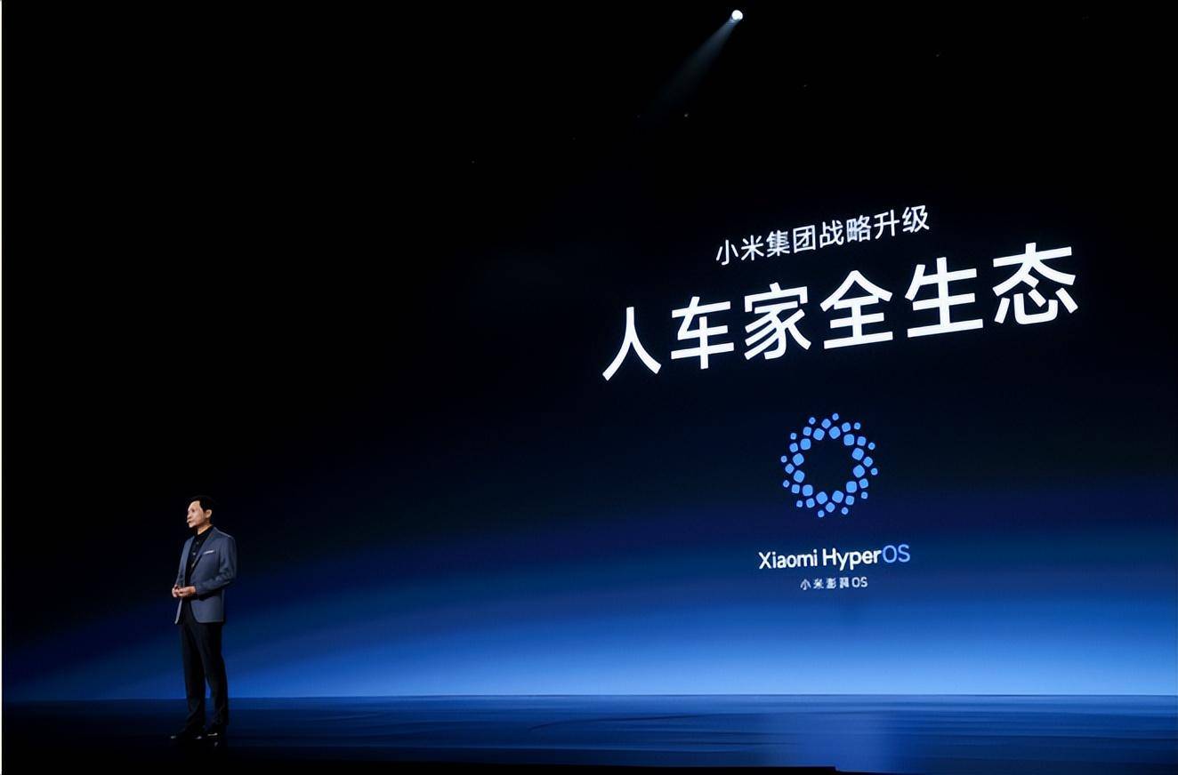 小米迎来重大跨越：五大汽车核心技术公布、首车小米SU7亮相，“人车家全生态”完整闭环_财富号_东方财富网