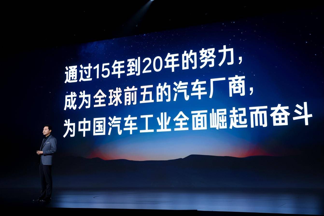 小米迎来重大跨越：五大汽车核心技术公布、首车小米SU7亮相，“人车家全生态”完整闭环_财富号_东方财富网
