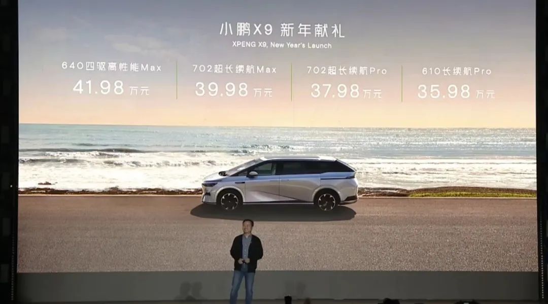 全球唯一标配后轮转向，小鹏X9让“35万＞500万”！_财富号_东方财富网