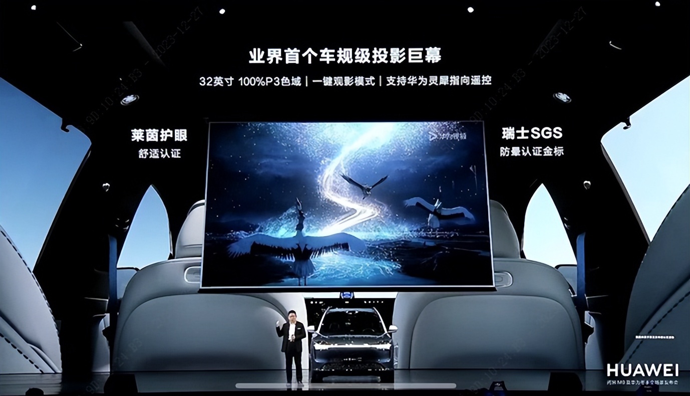 携重磅产品亮相CES 2024，光峰科技将加速海外布局_财富号_东方财富网