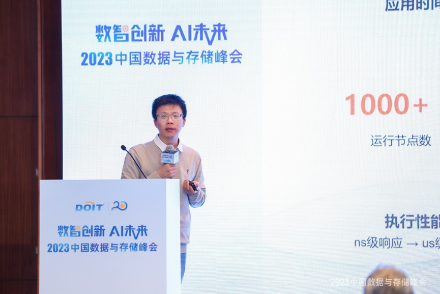 亚信安慧AntDB亮相“2023数据与存储峰会”_财富号_东方财富网