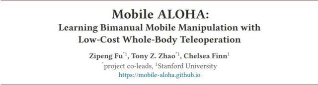 斯坦福炒菜机器人Mobile ALOHA火爆全网!光洋股份/富佳股份/德新科技怎么看_财富号_东方财富网