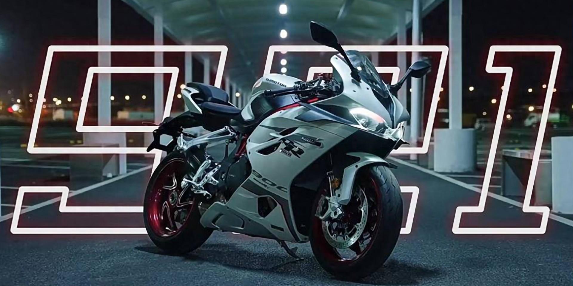 售价69999元公升级仿赛，钱江SRK 921 RR正式发布_财富号_东方财富网