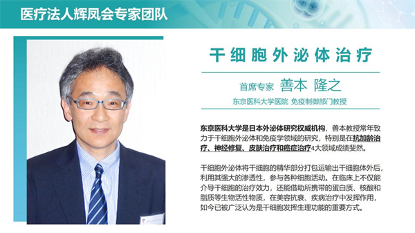 中安康华与日本KOHJIN-BIO高金生物株式会社达成战略合作！_财富号_东方财富网