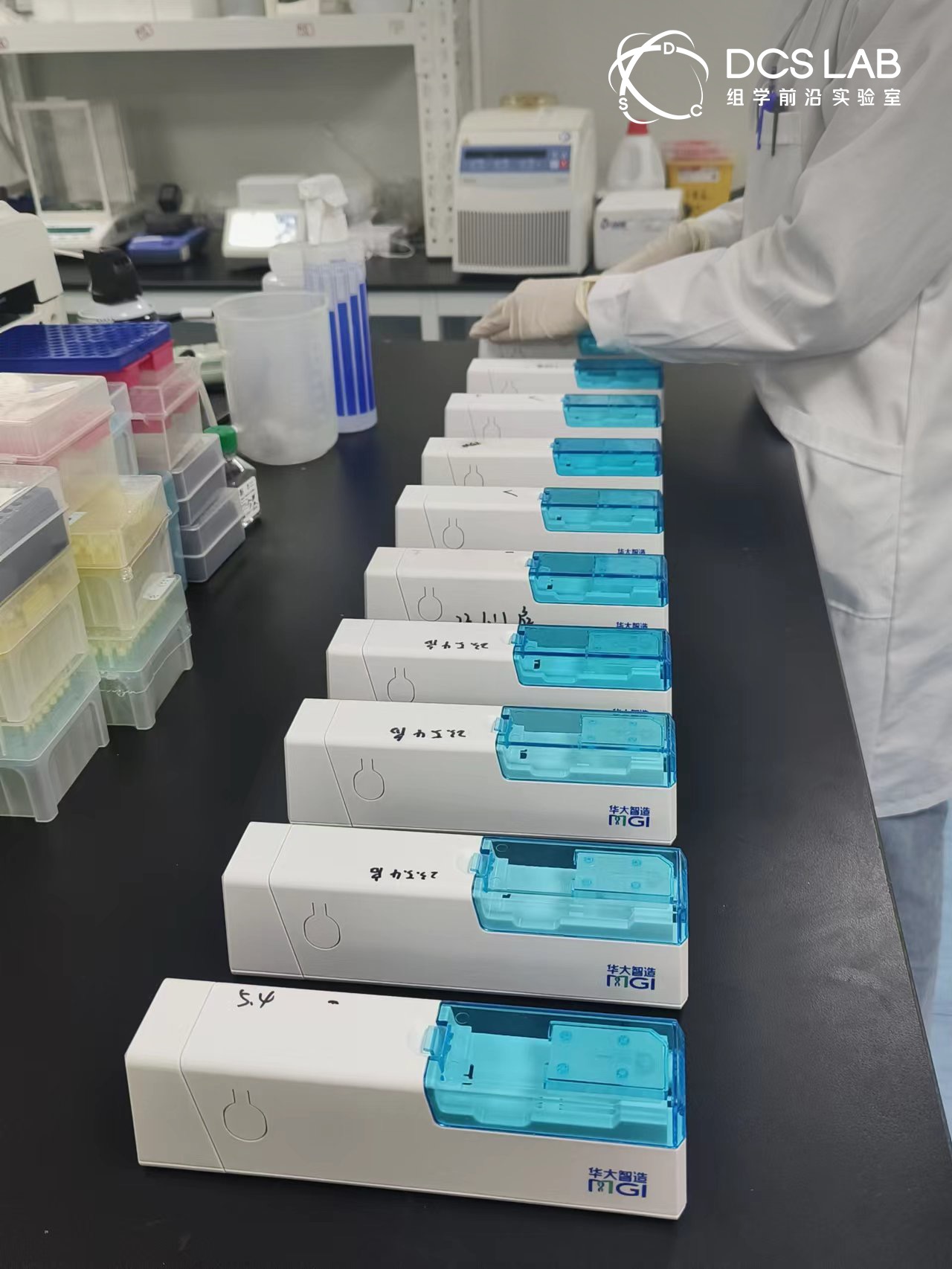 脑科学领域首座DCS Lab落成！上海脑中心携手华大智造，引领神经科学基础研究_财富号_东方财富网