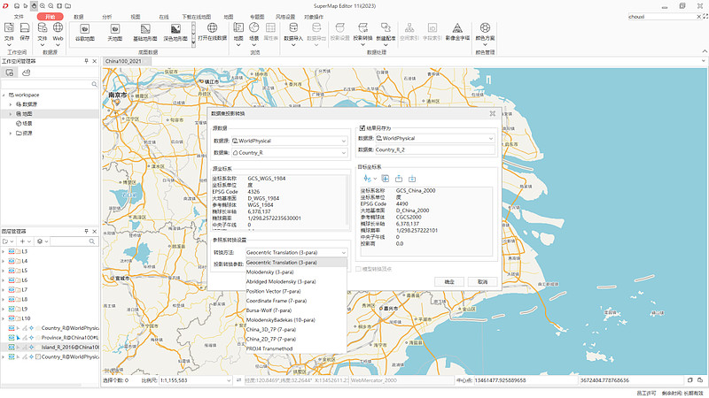 超图软件：二三维一体化地图编辑软件—SuperMap Editor正式发布！_财富号_东方财富网