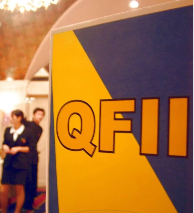 什么是QFII?QFII的第一张牌照？至今共发了多少QFII牌照？A股的这波大跌与QFII到底有没有联系?_财富号_东方财富网