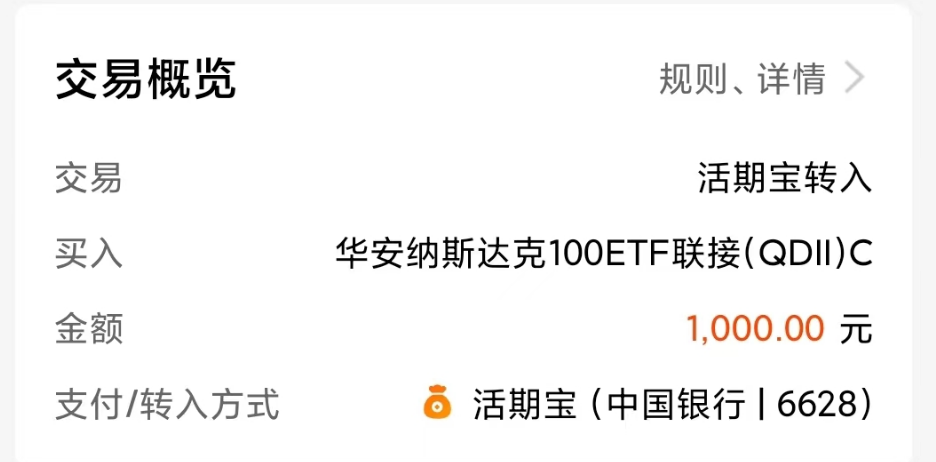 海外市场纳斯达克100指数这么投_财富号评论(cfhpl)股吧_东方财富网股吧