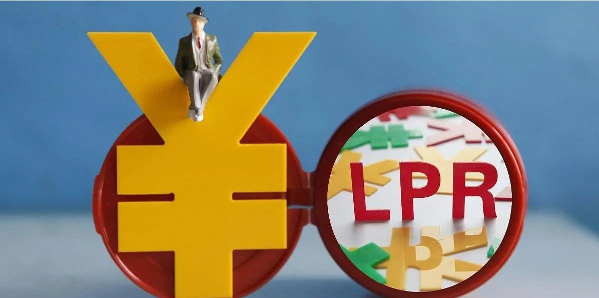 降低LPR利率_财富号_东方财富网
