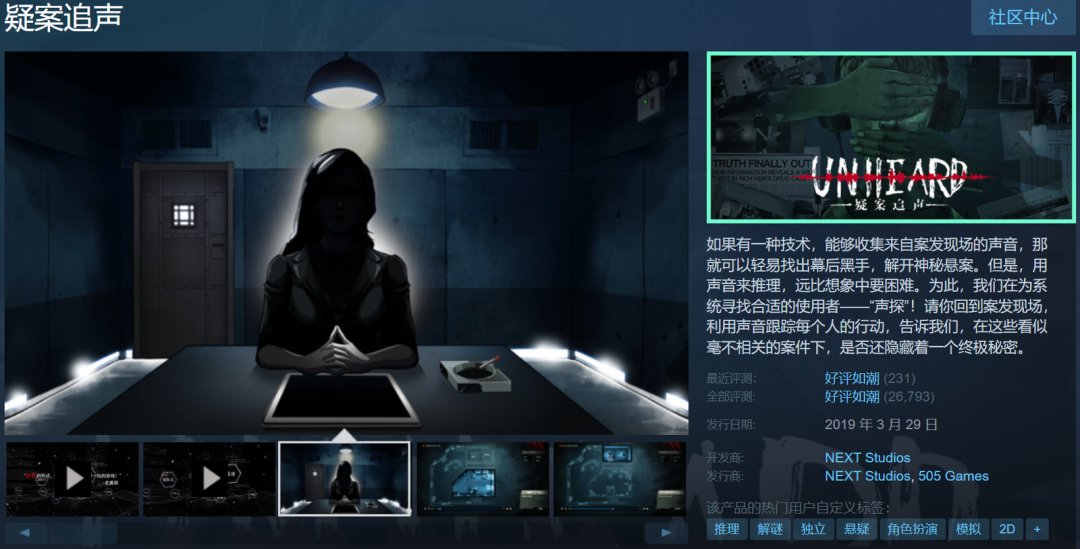 前腾讯NExT Studios核心成员创业，做了一款塔防+自走棋游戏_财富号_东方财富网