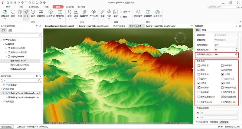 超图软件：SuperMap Editor Vs Sora 三维可视化_财富号_东方财富网