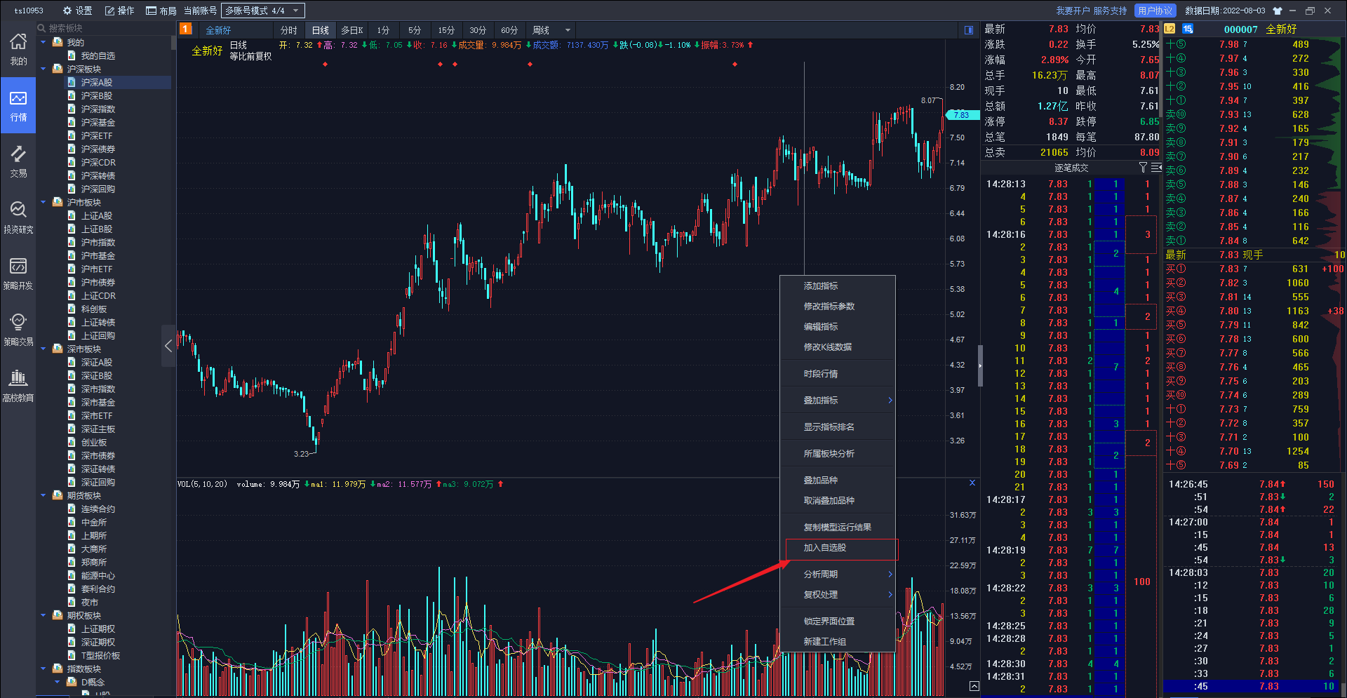 QMT量化交易系统的常见问题（上篇）_财富号_东方财富网