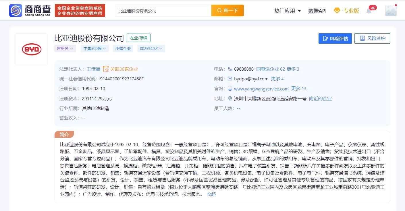 仰望U9售价168万元！“最贵比亚迪”正式上市_财富号_东方财富网