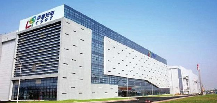 京东方（BOE）、华星光电（CSOT）谁将最终收购LGD广州LCD工厂？_财富号_东方财富网