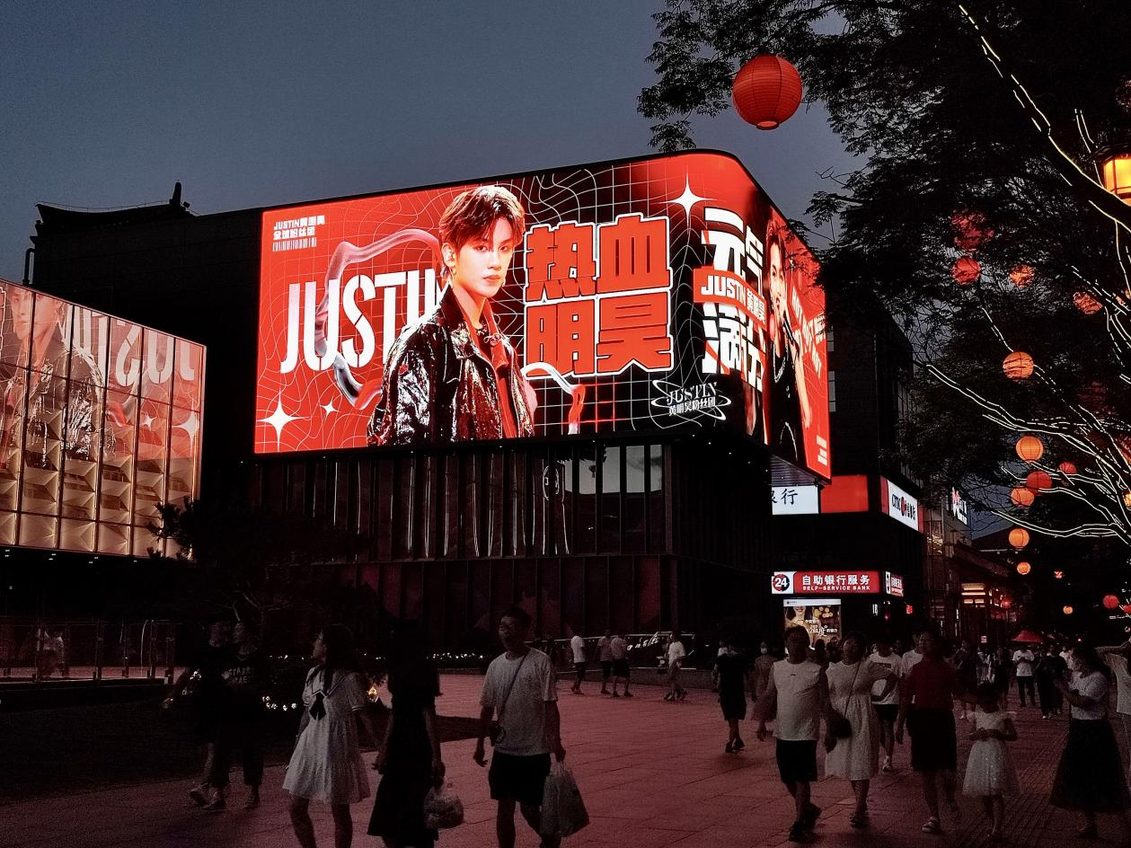 户外LED大屏已经成为一种重要的推广方式-华媒舍_财富号_东方财富网