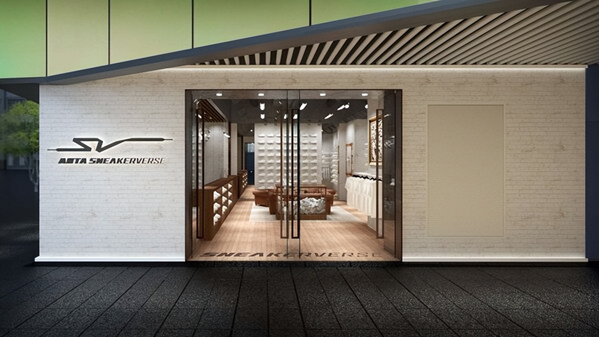 首家ANTA SNEAKERVERSE 安踏作品集即将入驻北京三里屯太古里_财富号_东方财富网