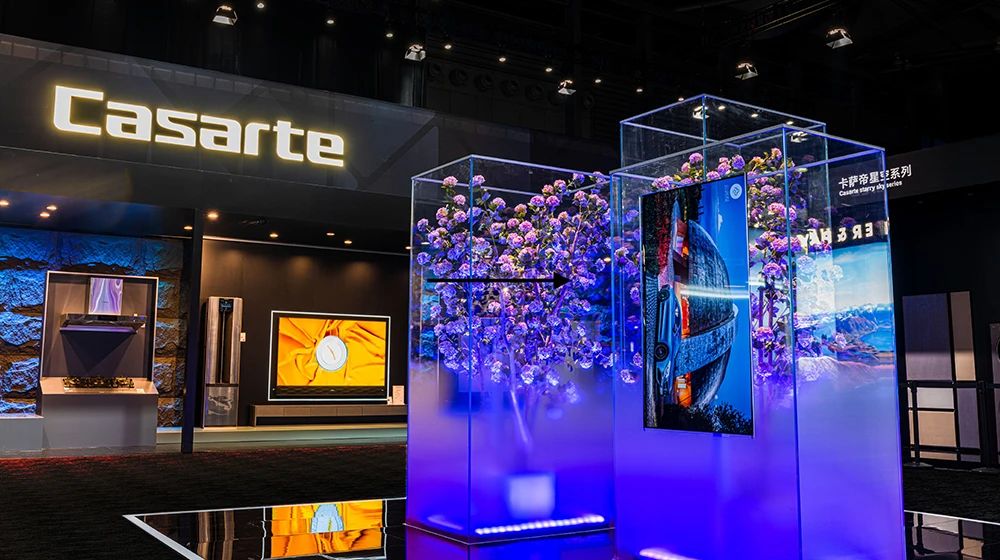 2024AWE即将开启，海尔智家这4个亮点值得期待_财富号_东方财富网