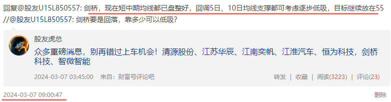 拥抱主线别墅靠大海！天齐锂业、三六零、东方财富、润和软件，江淮汽车、恒为科技，剑桥科技、智微智能_财富号_东方财富网