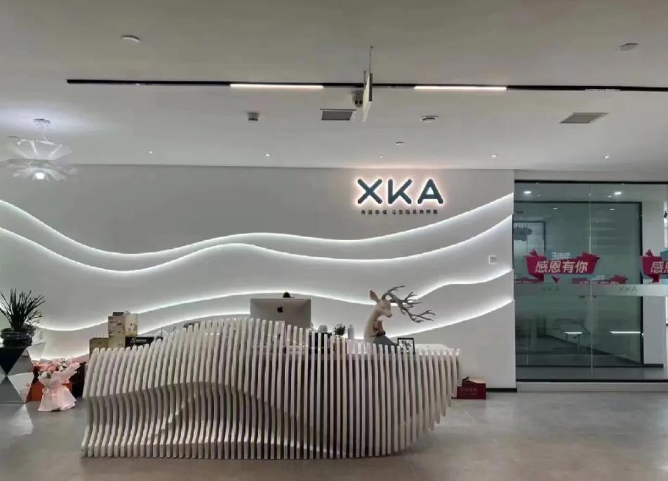 XKA轻奢好物是真是假?XKA轻奢好物邀请别人赚钱吗?_财富号_东方财富网