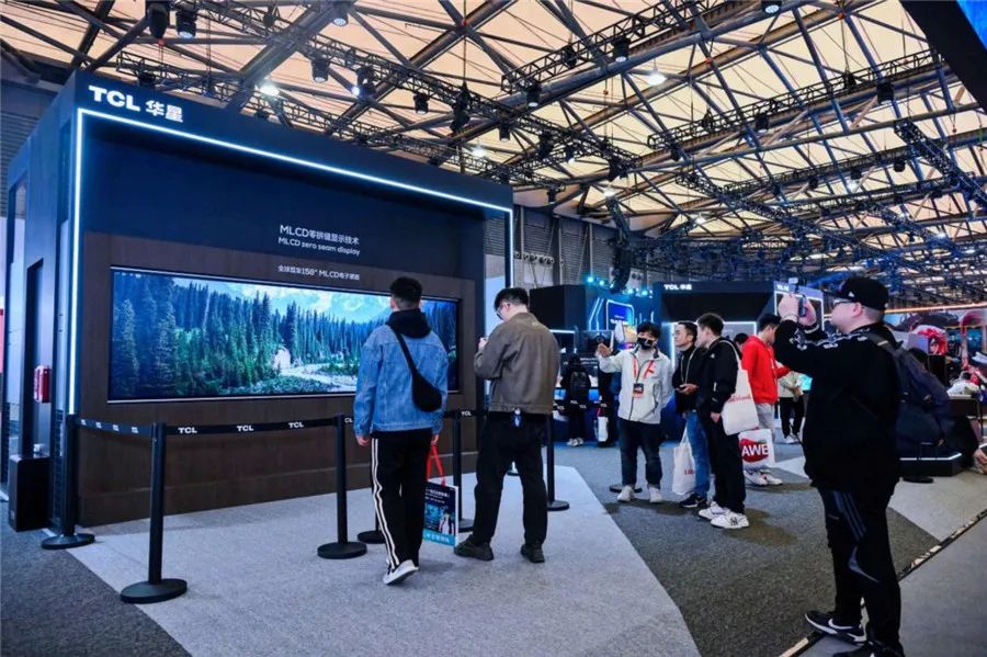 AWE2024：TCL携多款全球首发首展产品亮相_财富号_东方财富网