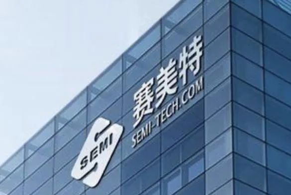 国产半导体CIM龙头「赛美特」完成C+轮融资_财富号_东方财富网