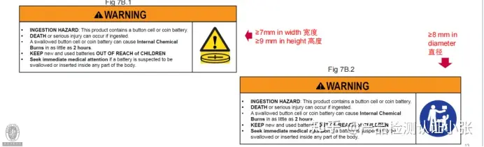 美国含纽扣电池产品UL4200A-2023最新标准（测试项目和包装要求）_财富号_东方财富网