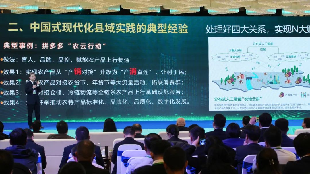 拼多多100亿搞研发背后：好风“拼”借力，送农“上青云”_财富号评论(cfhpl)股吧_东方财富网股吧