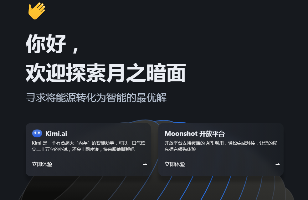 Kimi流量增速远超预期，上市公司有哪些可能受益？_财富号_东方财富网