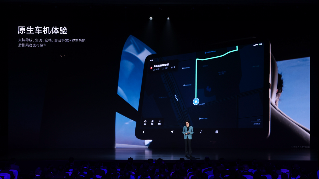 小米首款电动汽车SU7正式发布，“先进智能科技”引领行业向前_财富号_东方财富网