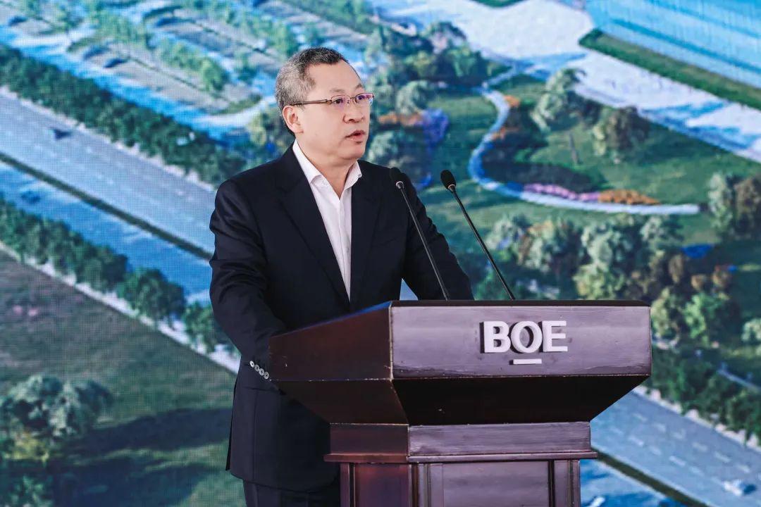 京东方国内首条第8.6代AMOLED生产线奠基 推动中国显示产业再飞跃_财富号_东方财富网