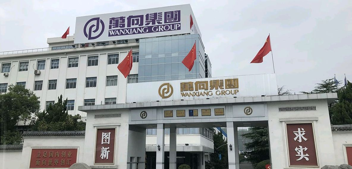 万向集团的造车梦，迷失在何方？_财富号_东方财富网