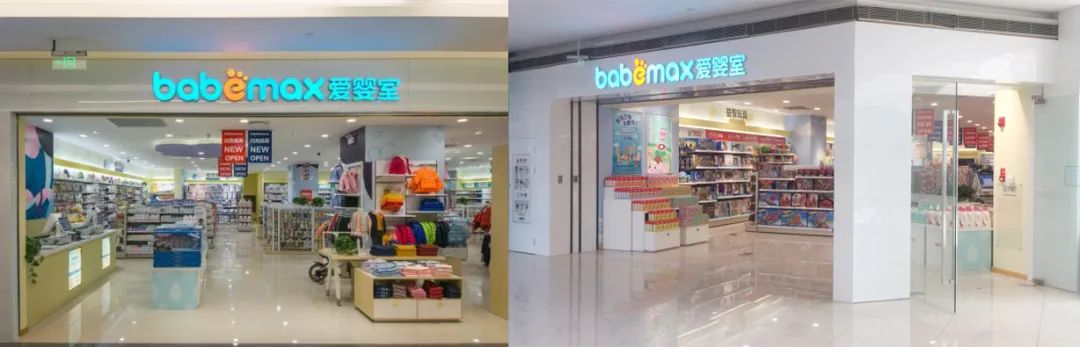 与“母婴零售第一股”合作，newpage一页2024年发力线下_财富号_东方财富网