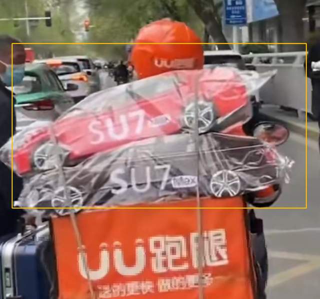 小米SU7火到阴间？清明纸扎小米汽车亮相街头，黑公关还是营销？_财富号_东方财富网