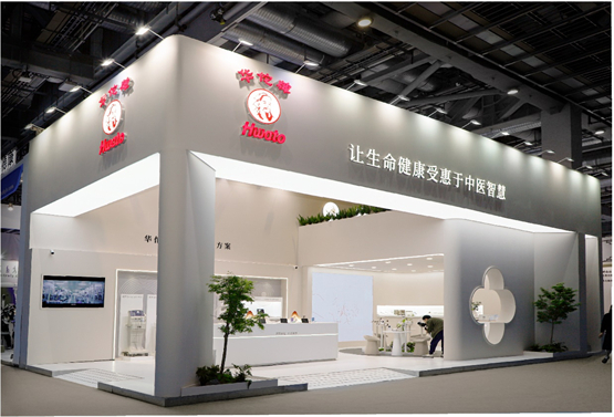 华佗携新形象、新产品亮相2024CMEF，开启智慧中医新时代！_财富号_东方财富网