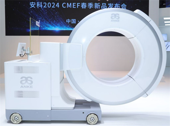 安科携全线超高端及全链自主可控创新成果亮相2024 CMEF_财富号_东方财富网