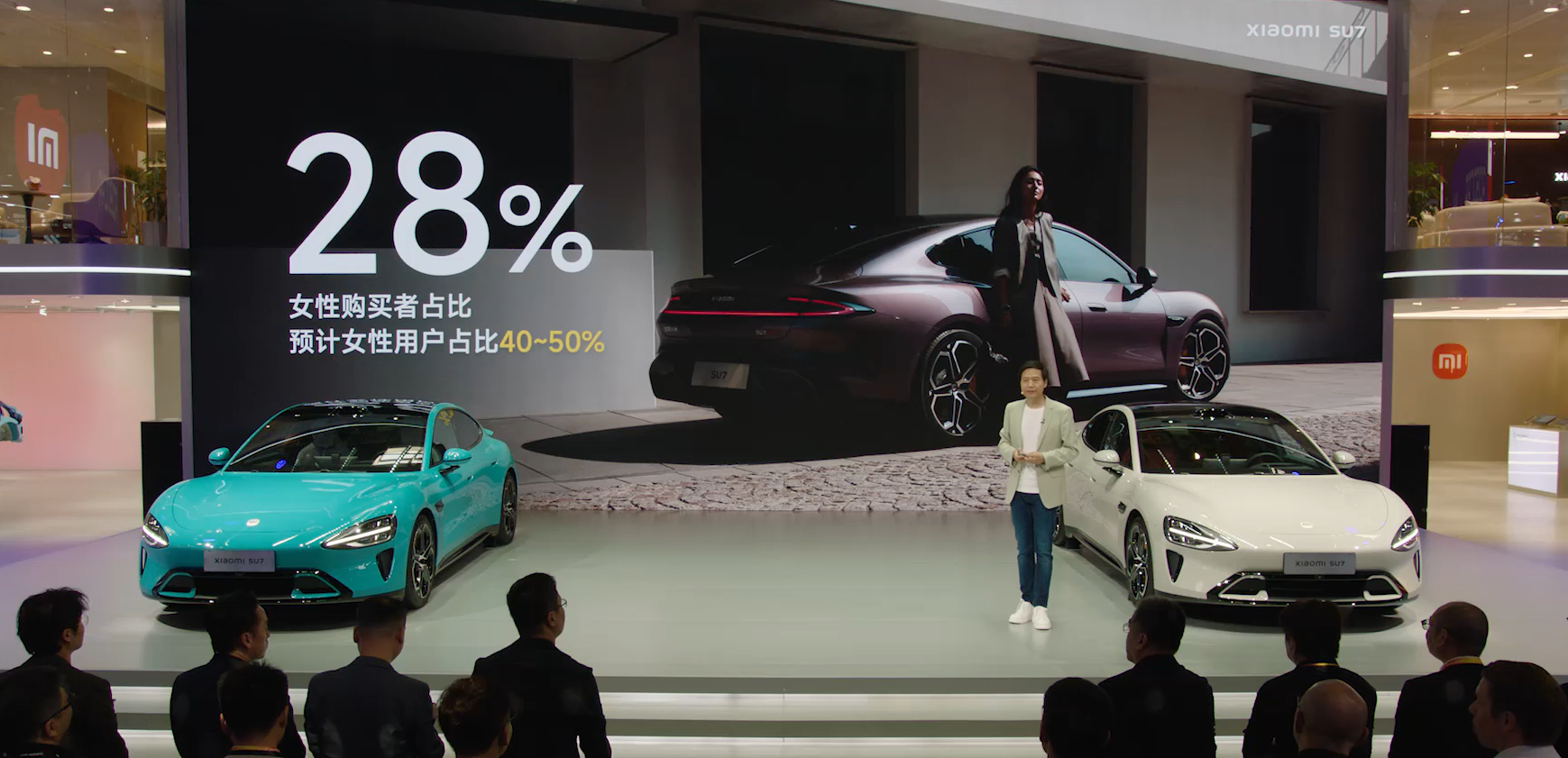 雷军交出小米SU7成绩单，女性购买者占比达28%_财富号_东方财富网