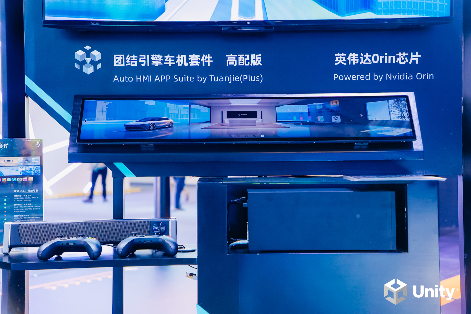 已有超60款车型量产搭载，3D HMI引领智能汽车变革新未来_财富号_东方财富网