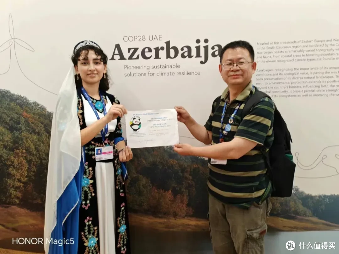 杰森·白作品亮相联合国气候变化大会“光伏熊猫”SOLAR PANDA｜艺术+科技_财富号_东方财富网