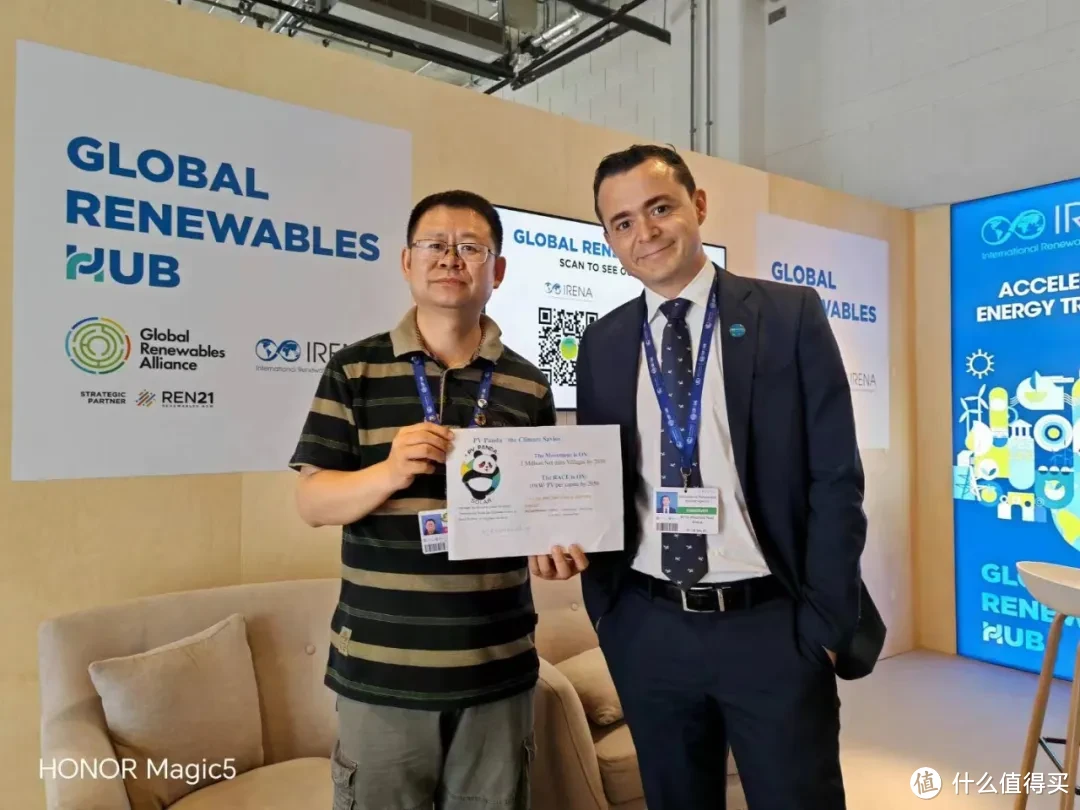 杰森·白作品亮相联合国气候变化大会“光伏熊猫”SOLAR PANDA｜艺术+科技_财富号_东方财富网