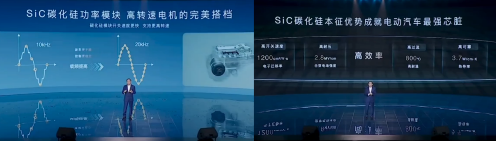 比亚迪公布2项新技术，把SiC狠狠夸了一把_财富号_东方财富网