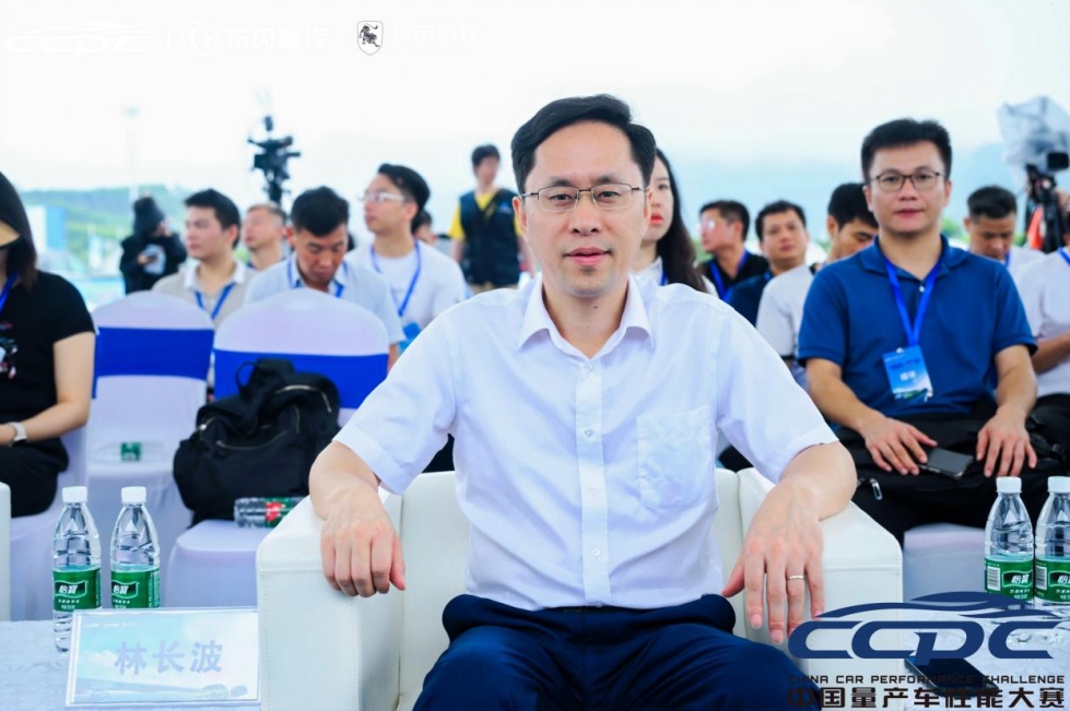 速度与激情！2024 CCPC大赛启动，风行星海精彩狂飙!_财富号_东方财富网