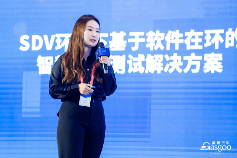 dSPACE：SDV环境下，基于软件在环的智驾仿真测试解决方案_财富号_东方财富网