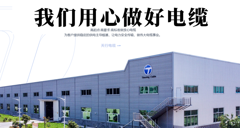 yjvr是什么电缆?yjvr与yjv电缆有什么区别_财富号_东方财富网