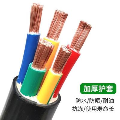 yjvr是什么电缆?yjvr与yjv电缆有什么区别_财富号_东方财富网