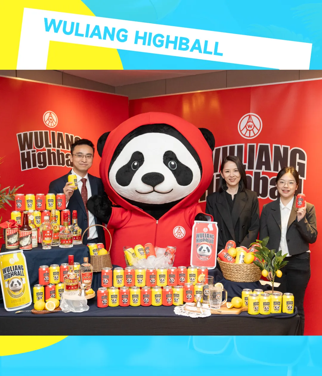 五粮液 | 新品气泡酒Wuliang Highball韩国首上新_财富号_东方财富网