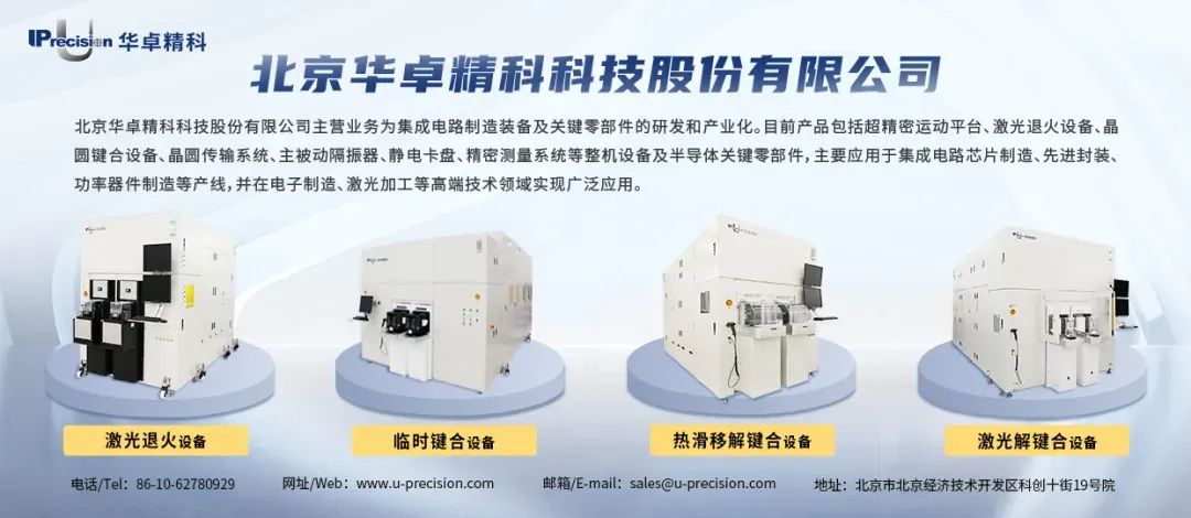 近4亿！国内又增8英寸SiC项目_财富号_东方财富网