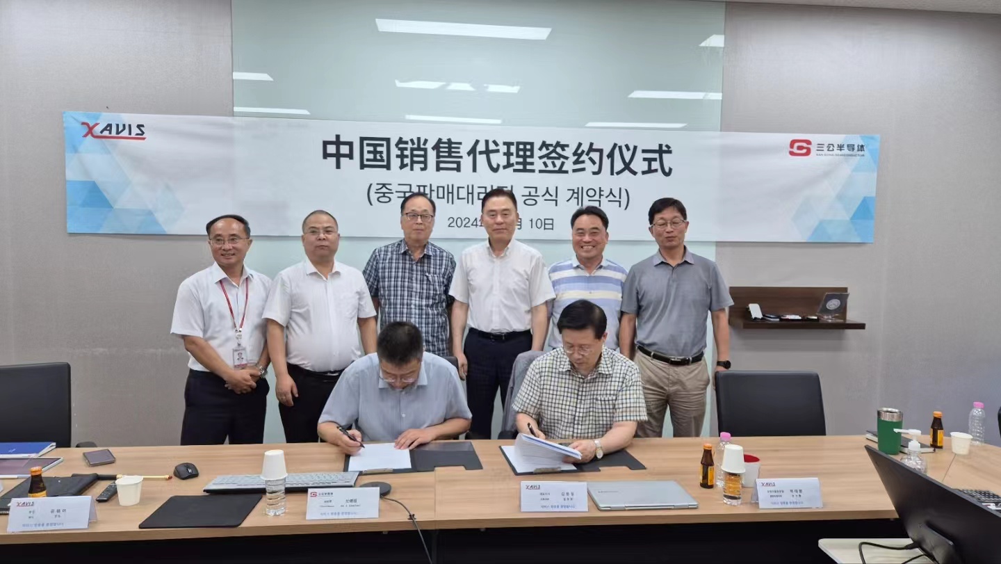 半导体检测设备公司Xavis与中国三公半导体达成战略合作协议_财富号_东方财富网