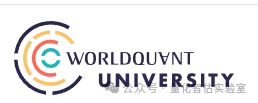 《量化大咖都在看什么？全球优质量化信息源巡礼第二辑-WorldQuant》_财富号_东方财富网
